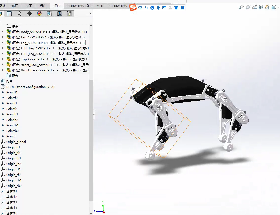 【机器人学习】四足机械狗（并联结构）urdf文件制作+simscape导入_urdf 并联结构-CSDN博客
