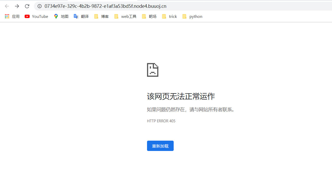 [极客大挑战 2020]Roamphp1-Welcome-CSDN博客