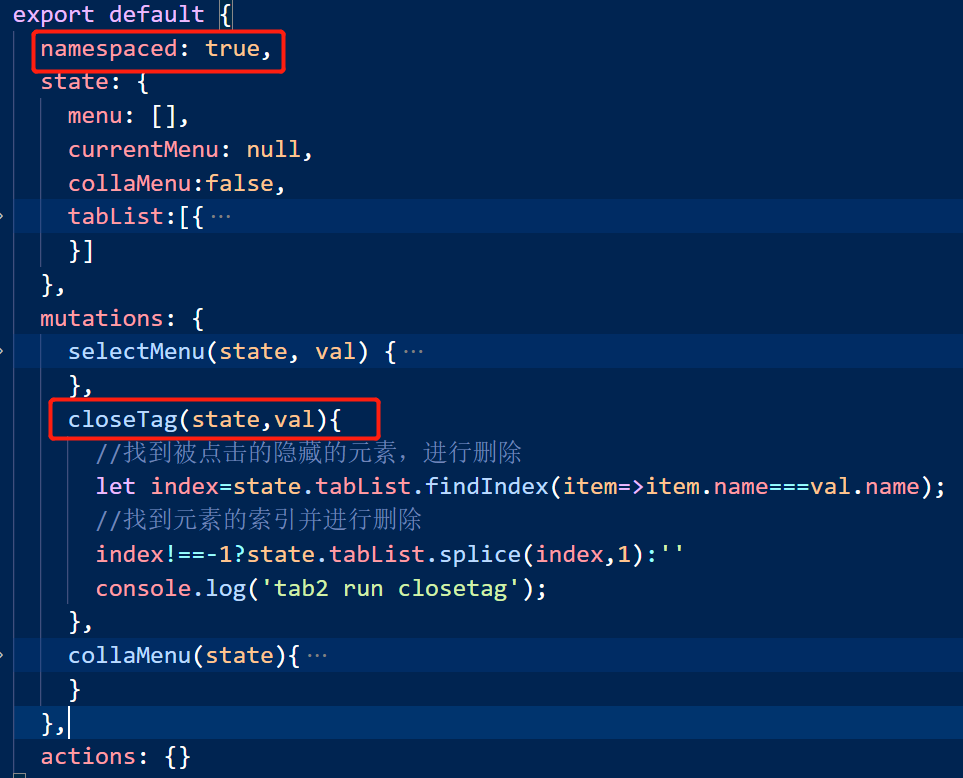 Vuex中模块化后this.$store.commit和this.$store.state的用法-CSDN博客