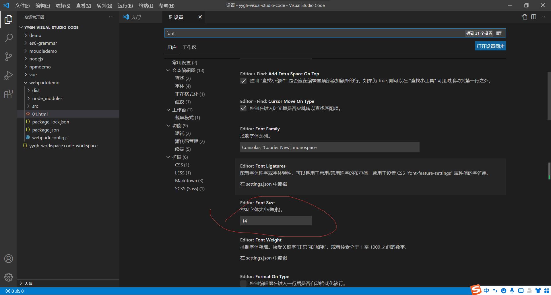 前端编译软件Visual Studio Code使用_visual studio code怎么写前端-CSDN博客