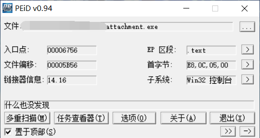 动态调试——[SWPU2019]ReverseMe-CSDN博客