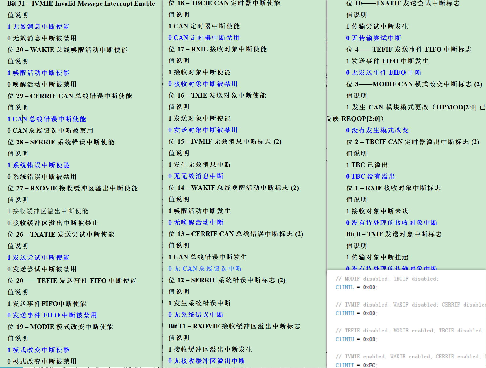 PIC18 CAN总线_pic18f26q84-CSDN博客