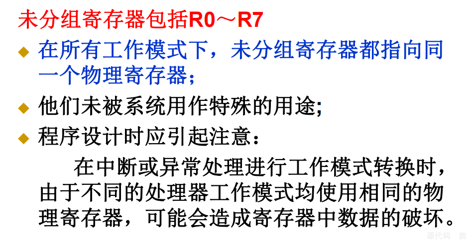 基于arm Cortex M3微控制器(stm32系列)基础知识(二)——arm内核体系结构cortex M3内核体系结构图 Csdn博客