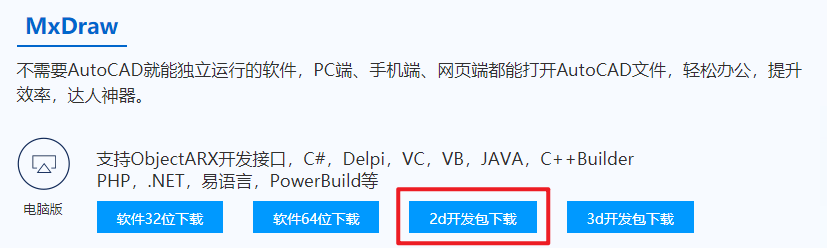 Qt例程 Qt中使用cad插件qt加载cad库 Csdn博客 