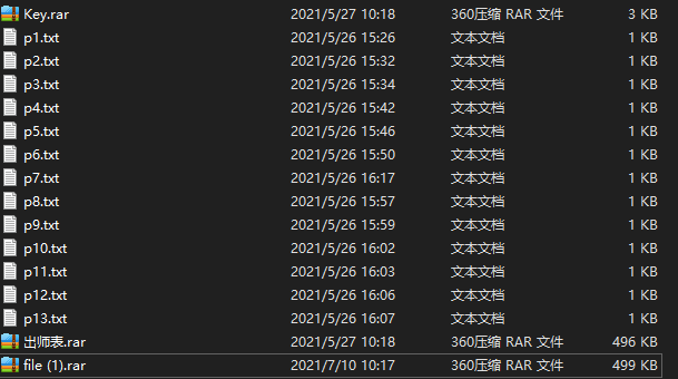 Bugku where is flag 番外篇 详解 MISC-CSDN博客