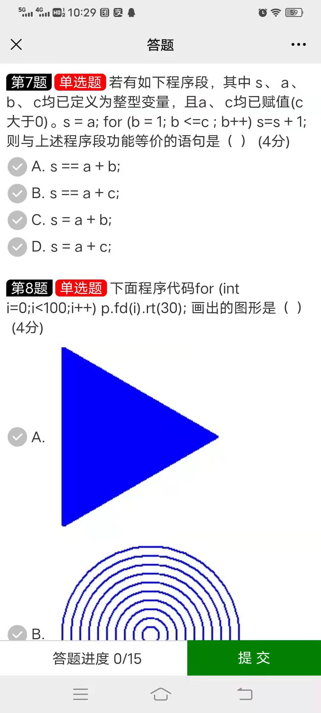 信息学奥赛GoC编程测试题题库_goc松树题-CSDN博客