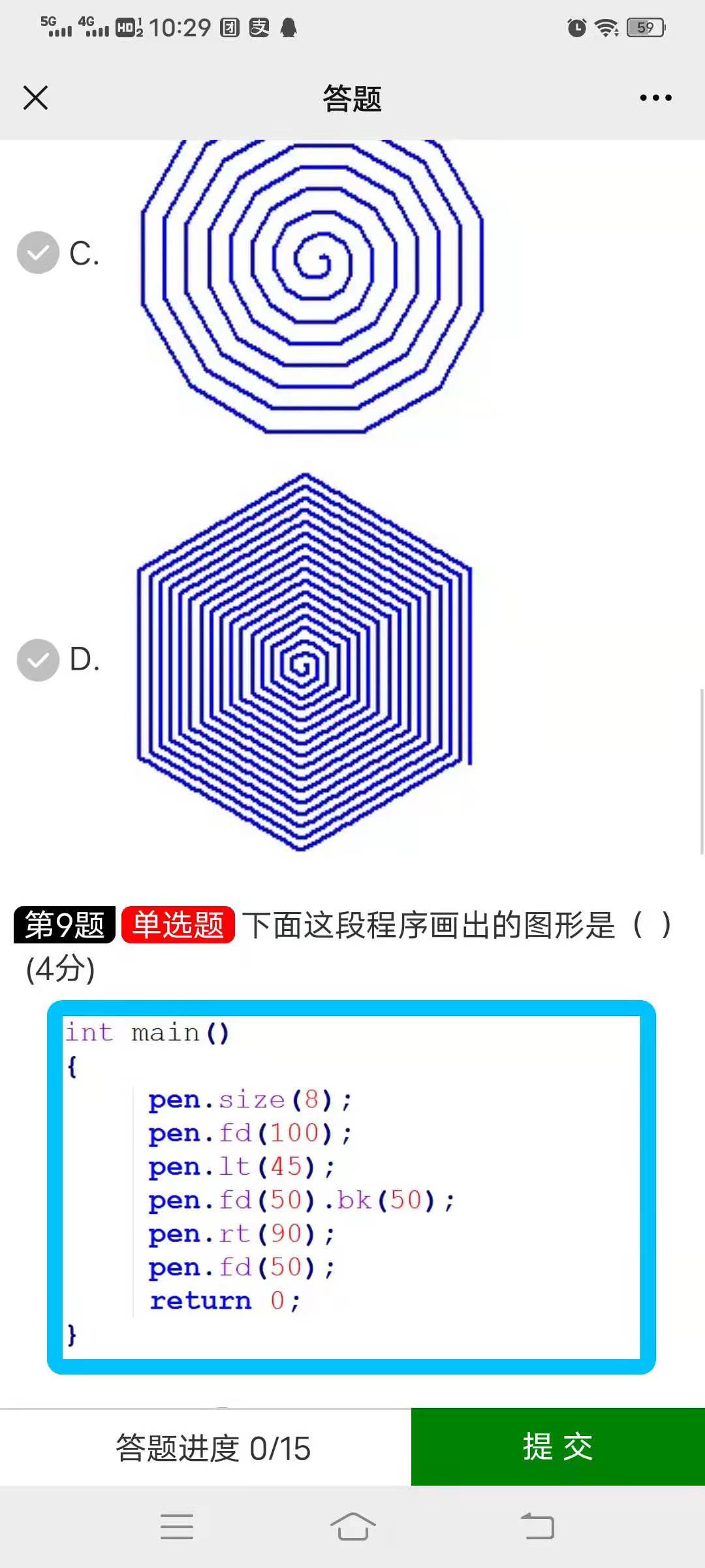 信息学奥赛GoC编程测试题题库_goc松树题-CSDN博客