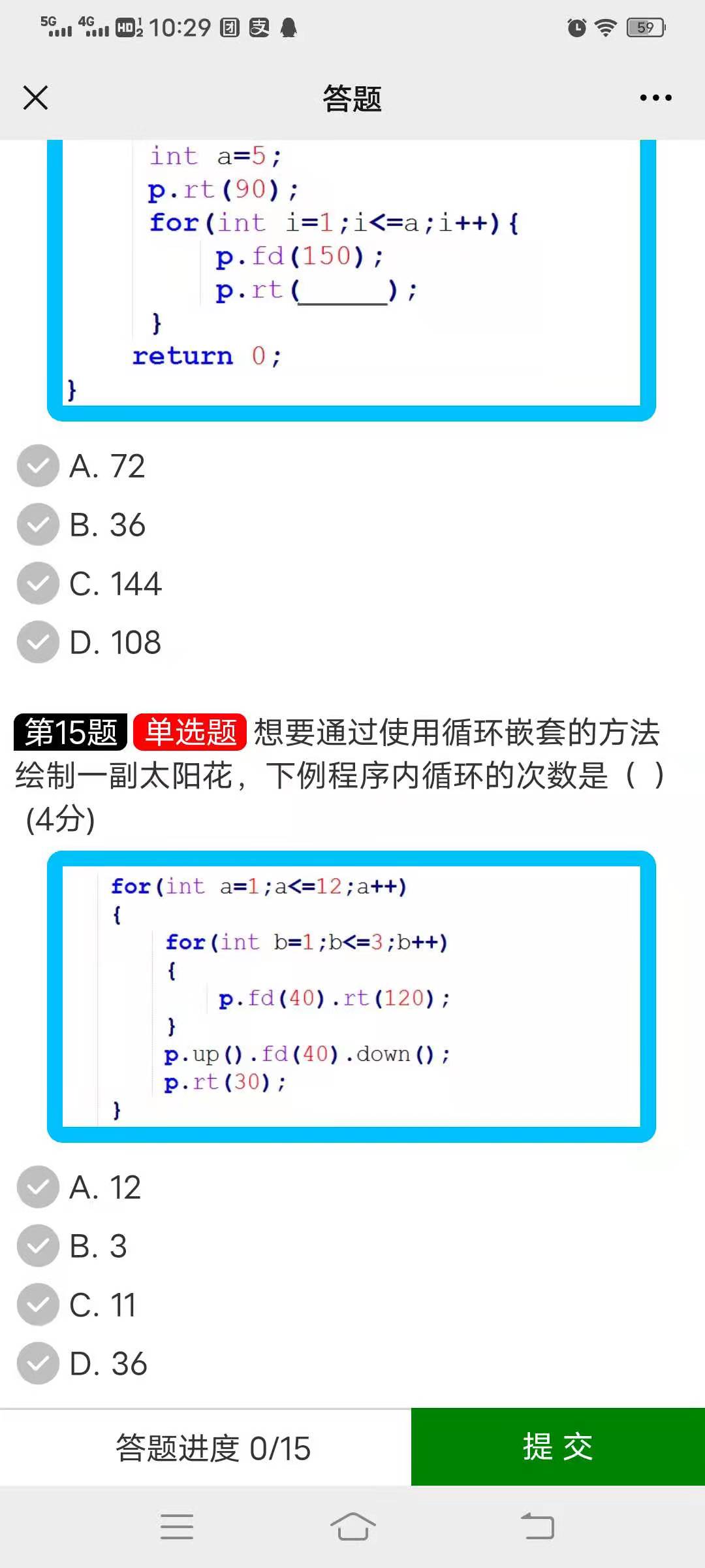 信息学奥赛GoC编程测试题题库_goc松树题-CSDN博客