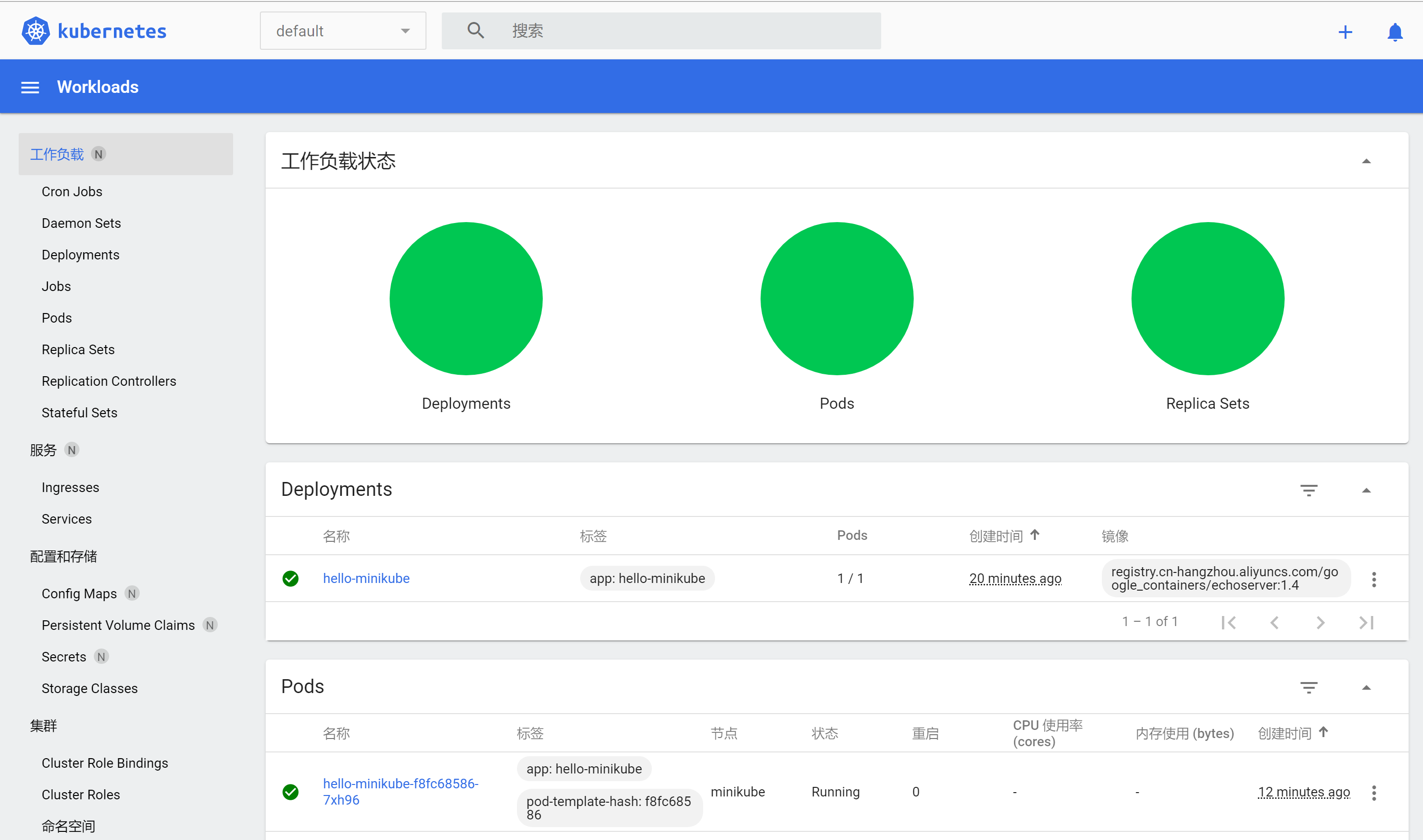 Win10 使用minikube搭建k8s集群 并运行hello-minikube实例_minikube hello-minikube-CSDN博客