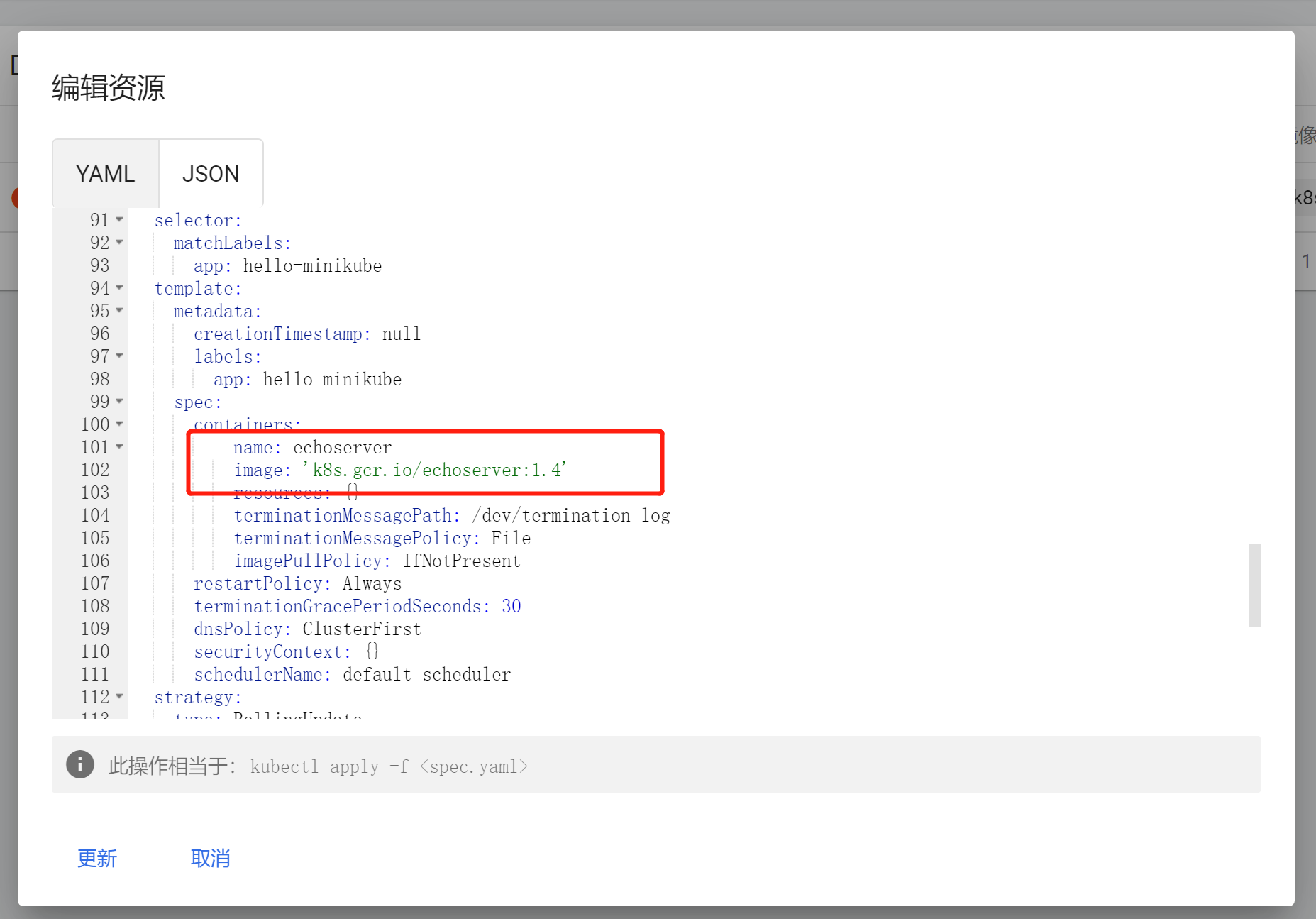 Win10 使用minikube搭建k8s集群 并运行hello-minikube实例_minikube hello-minikube-CSDN博客