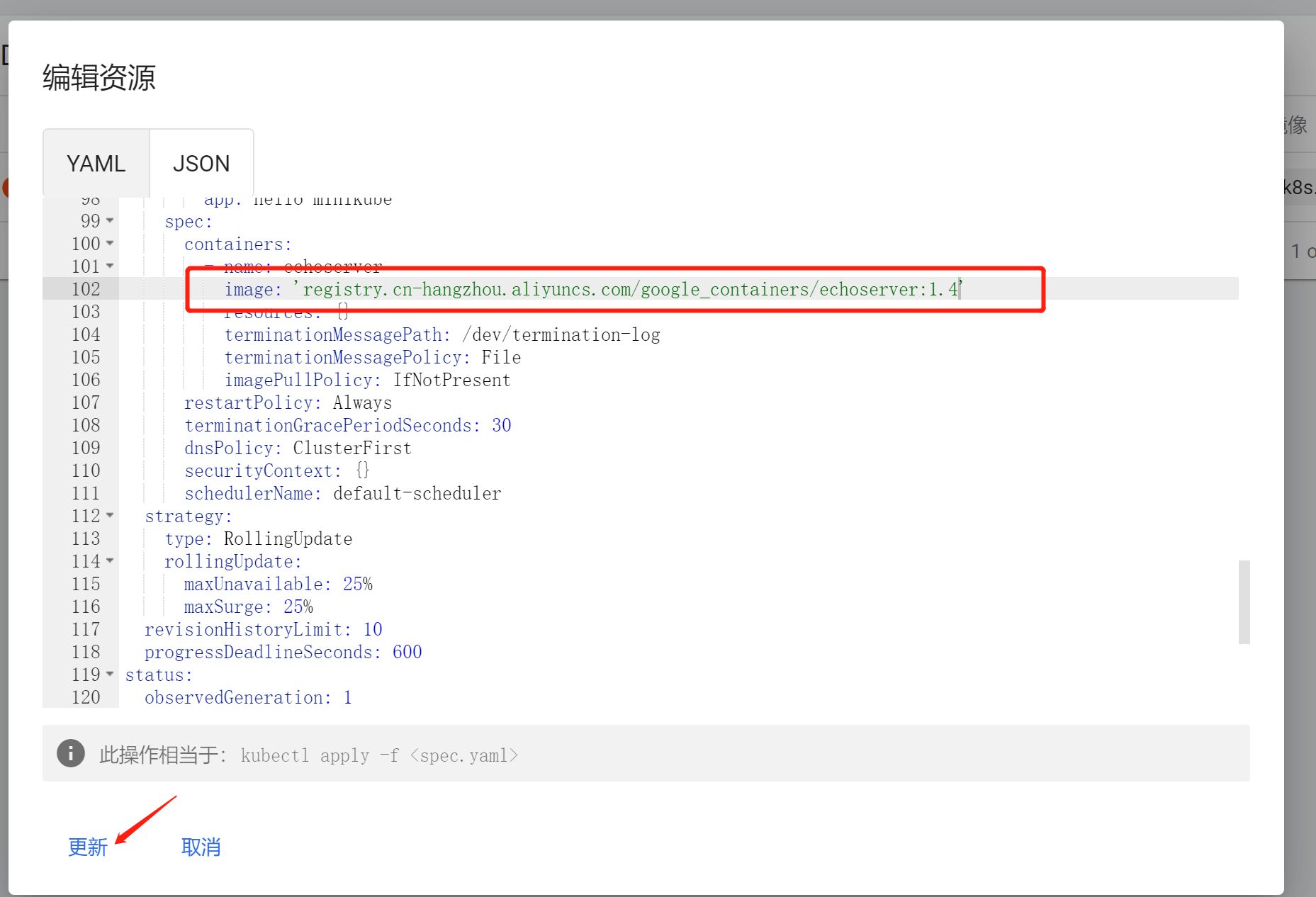 Win10 使用minikube搭建k8s集群 并运行hello-minikube实例_minikube hello-minikube-CSDN博客