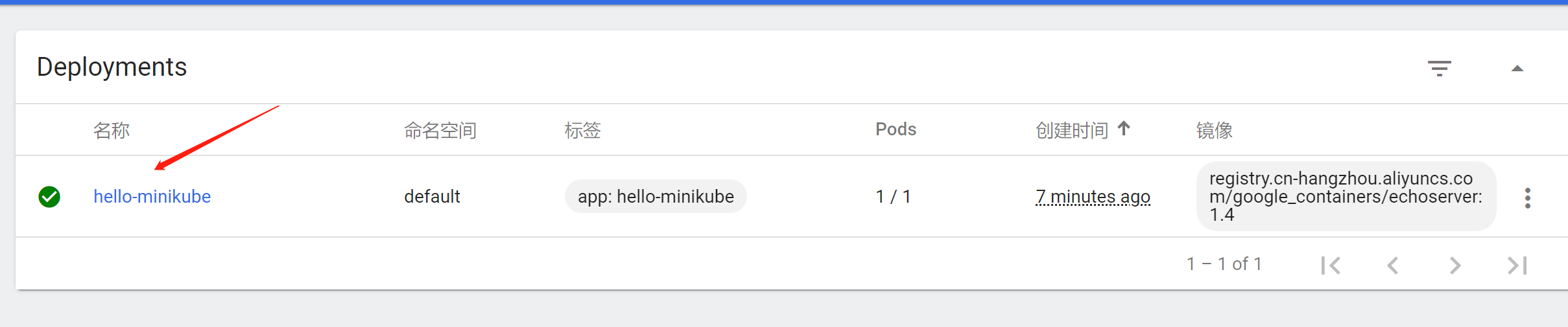 Win10 使用minikube搭建k8s集群 并运行hello-minikube实例_minikube hello-minikube-CSDN博客