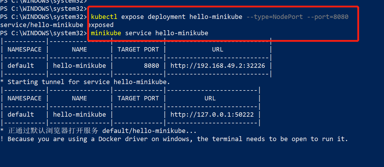 Win10 使用minikube搭建k8s集群 并运行hello-minikube实例_minikube hello-minikube-CSDN博客