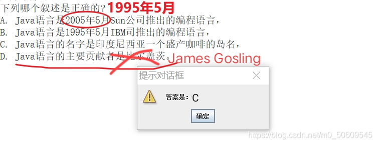 Java期末复习零碎知识点(《java2实用教程》题库整理)表达式8976234matches 0 9 的值是 True