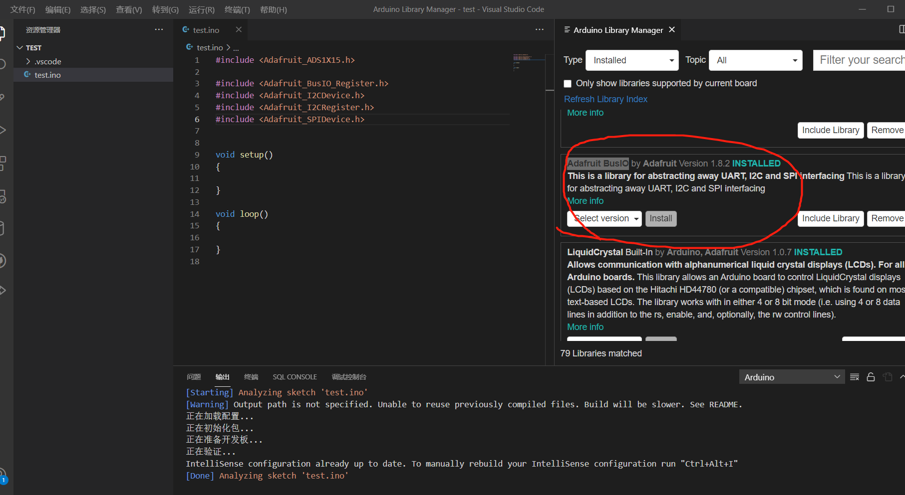 Arduino引用第三方库ads1x15提示No such file or directory_arduino ide安的库识别不到_YOUR ...