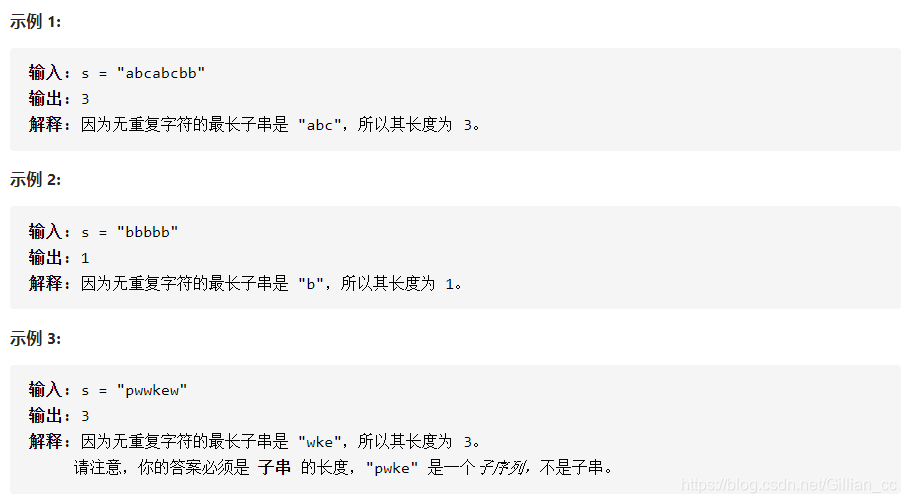 Leetcode 3 无重复字符的最长子串(python) Leetcode Python 无重复字符的最长字串 Csdn博客