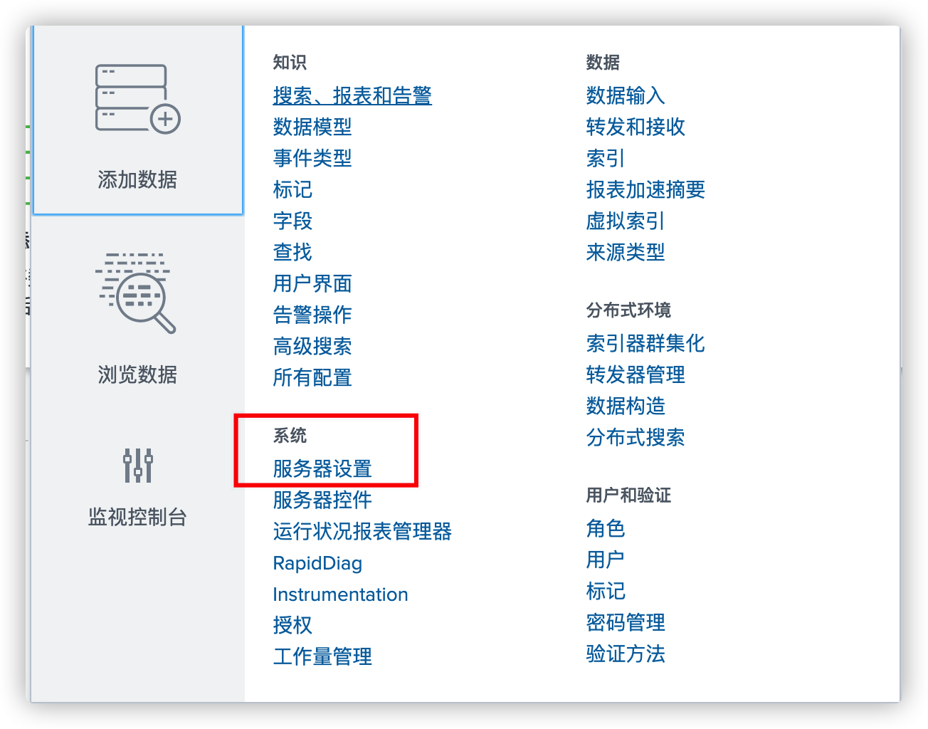 splunk配置qq邮箱告警_splunk smtp-CSDN博客