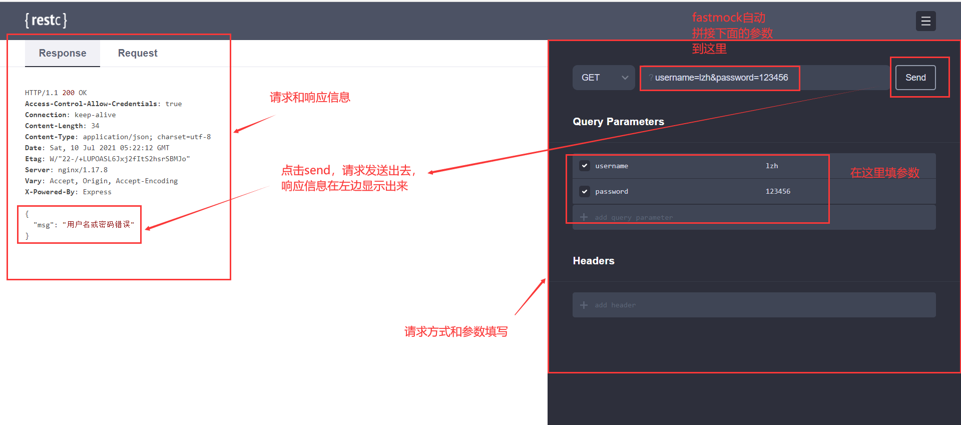 【Mock数据】fastmock根据传入参数动态返回mock内容_fastmock怎么获取header信息-CSDN博客