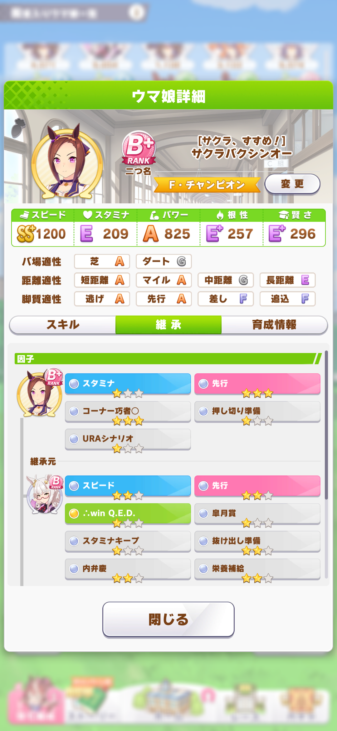 用python写全自动赛马娘脚本 全自动赛马娘脚本 Autopretty Derby Csdn博客 