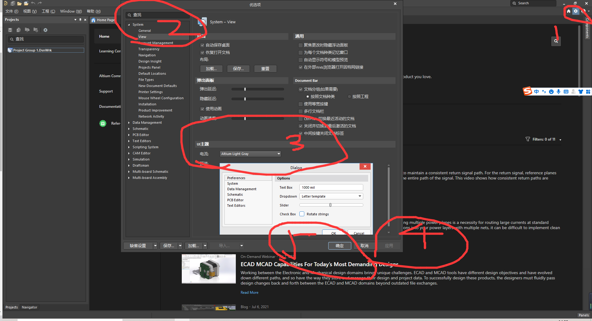 Altium Designer 修改主题色调_altium designer页面颜色-CSDN博客