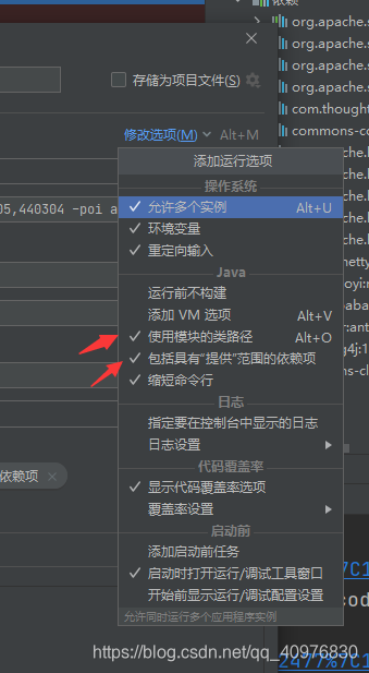 Idea本地运行出现找不到了的问题 Exception In Thread “main“java Lang Lassnotfoundexception Create Breakpoint