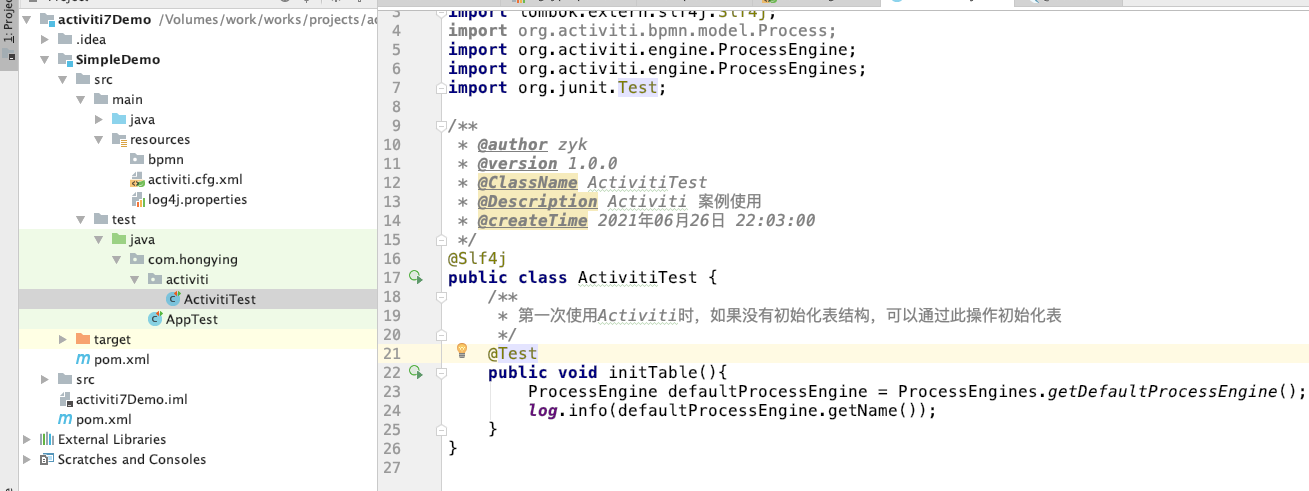 1、activiti7 工作流引擎Maven项目搭建及使用_activiti7 maven-CSDN博客
