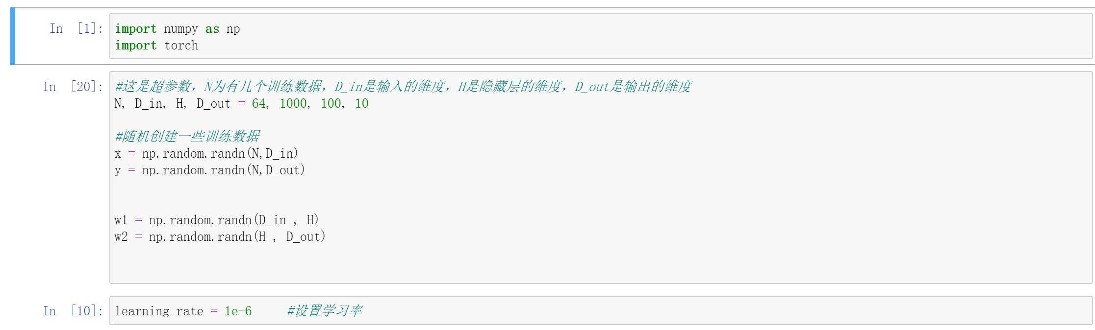 用numpy实现一个双层的神经网络_rnn w-rnn-CSDN博客