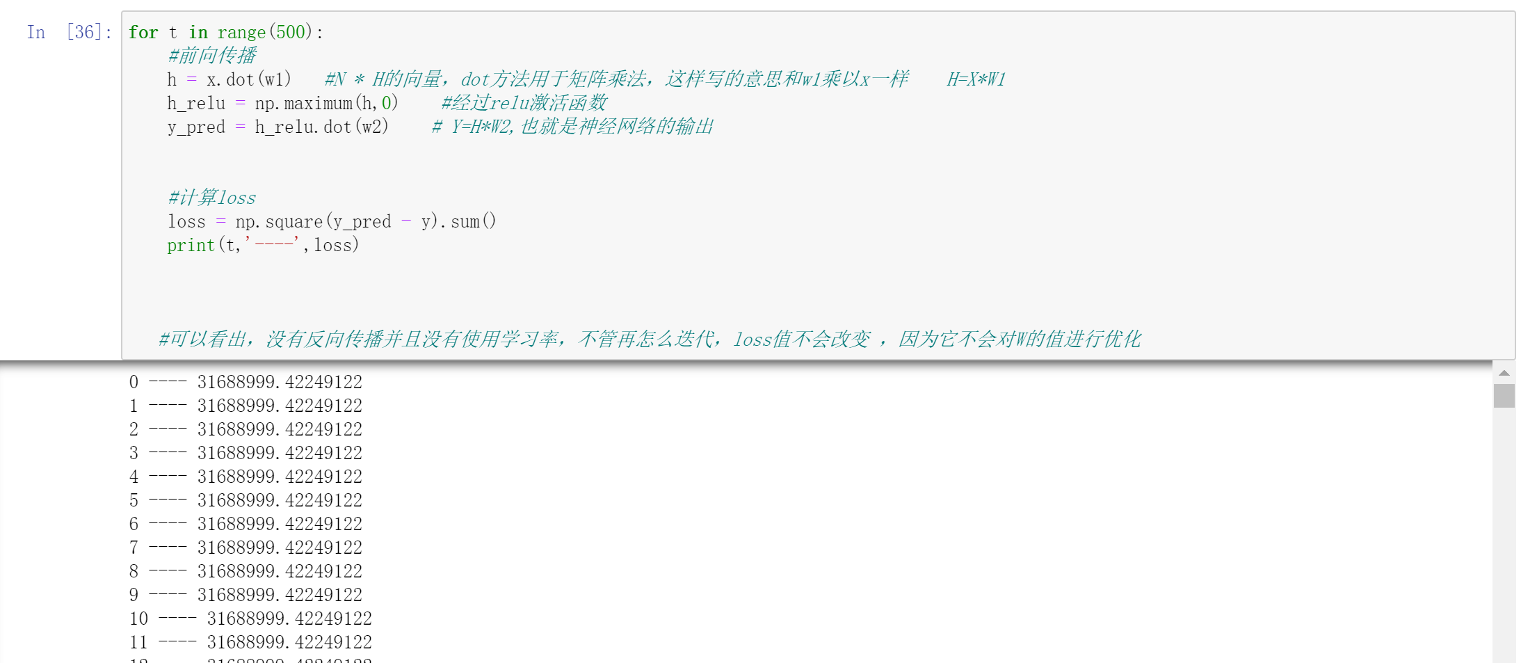 用numpy实现一个双层的神经网络_rnn w-rnn-CSDN博客