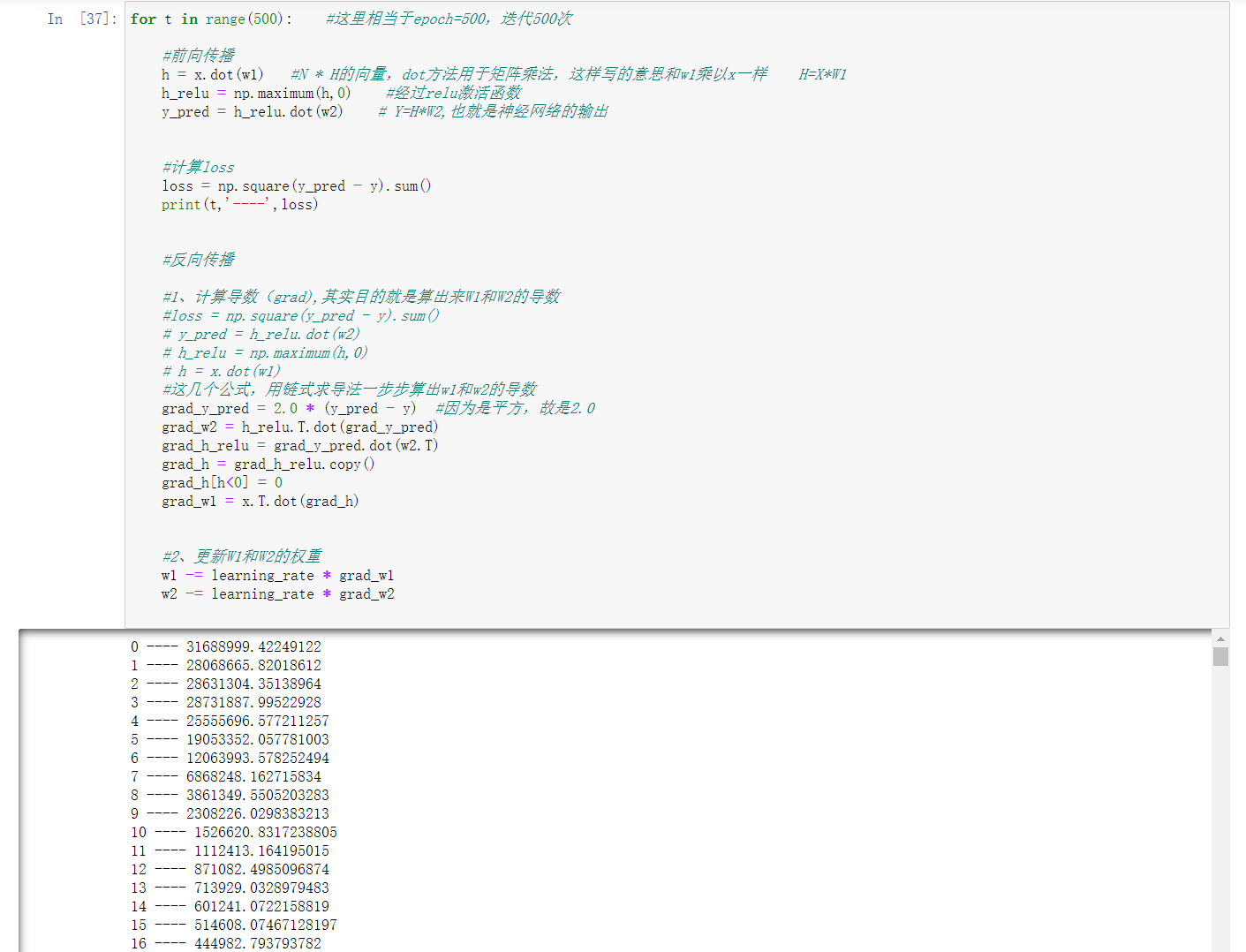 用numpy实现一个双层的神经网络_rnn w-rnn-CSDN博客