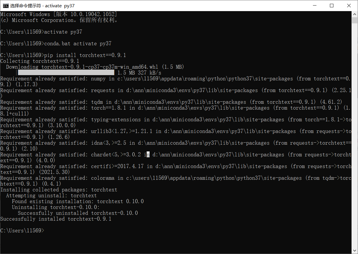 【python】pytorch和mindspore的离线安装_离线安装mindspore-CSDN博客