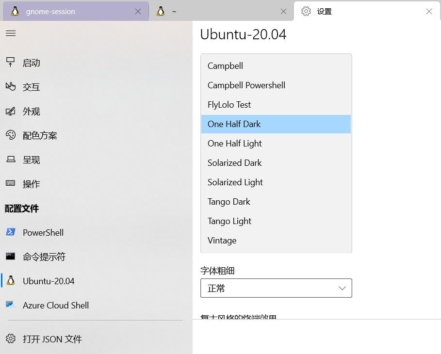 ubuntu 与 windows terminal zsh 美化教程_p10k命令行颜色-CSDN博客