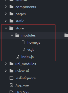 uni-app（VUE）中使用模块化使用VUEX_uniapp vuex模块化-CSDN博客