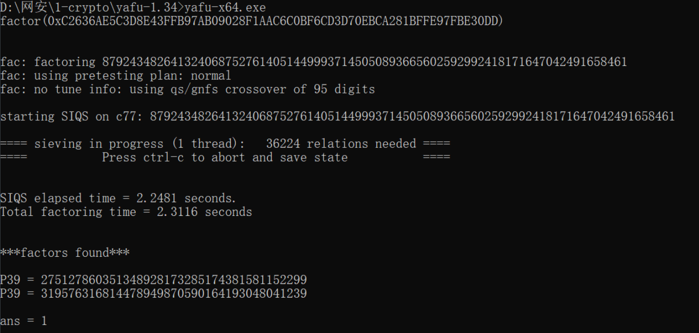 RSA原理及其攻击方法_sagemath rsa-CSDN博客