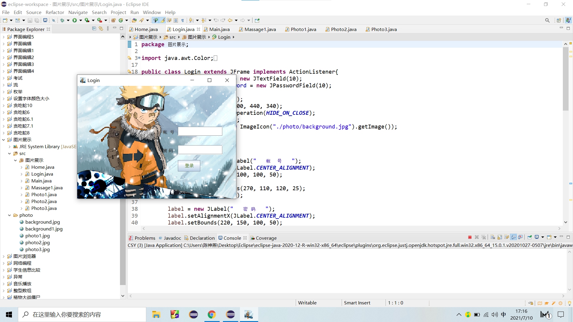 Java实现简单图片浏览_java swing 预览图片-CSDN博客
