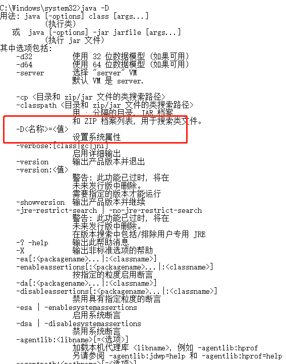java中的几种常见参数设置_-xms2048m -xmx2048m -xx:metaspacesize=1024m -xx:ma-CSDN博客