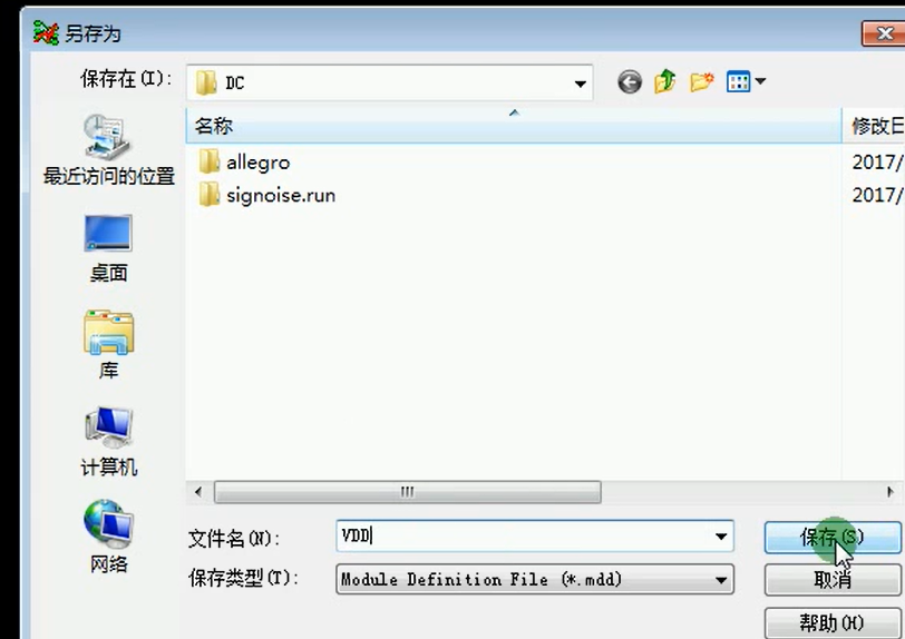 Cadence/Allegro学习笔记_allegro如何放置阻焊-CSDN博客
