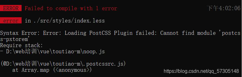 Errorloading Postcss Plugin Failed Cannot Find Module ‘postcss Pxtorem‘cannot Find Module