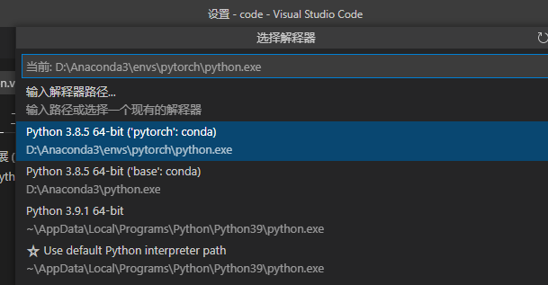 VScode配置深度学习环境python+conda_vscode python与 conda-CSDN博客