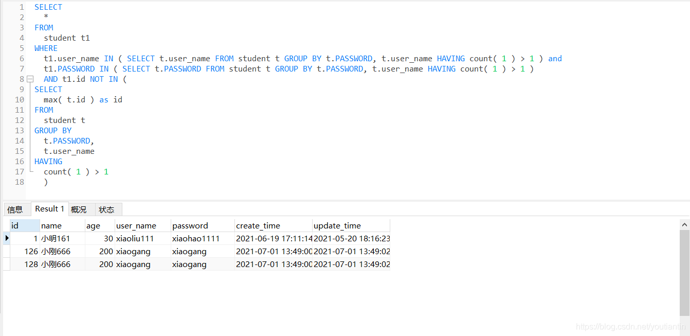 Mysql删除重复字段的数据sql怎么写mysql部分字段去重sql怎么写 Csdn博客