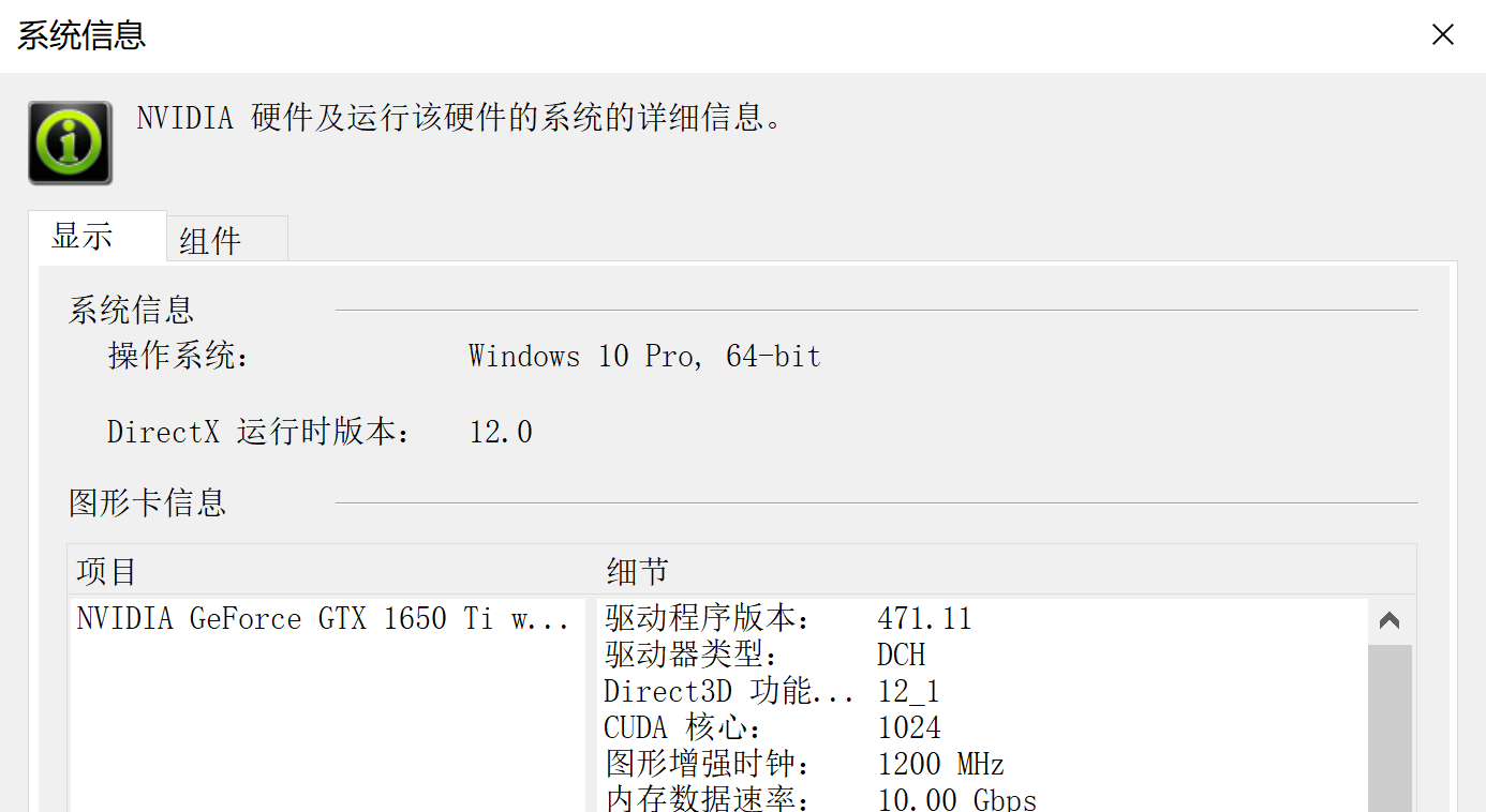marker：NV驱动版本号查询两种办法及nvidia-smi说明_encoder utilization-CSDN博客