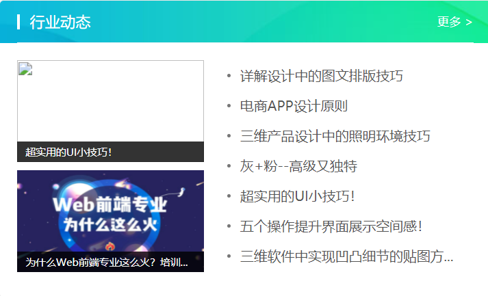 微信小程序API_request请求图片，实现含有图片的列表_wx.request 请求网络图片-CSDN博客