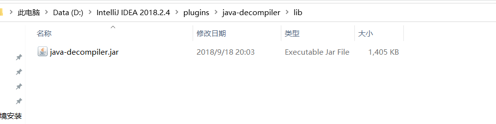 IDEA怎么反编译jar包_idea打开jar包反编译-CSDN博客