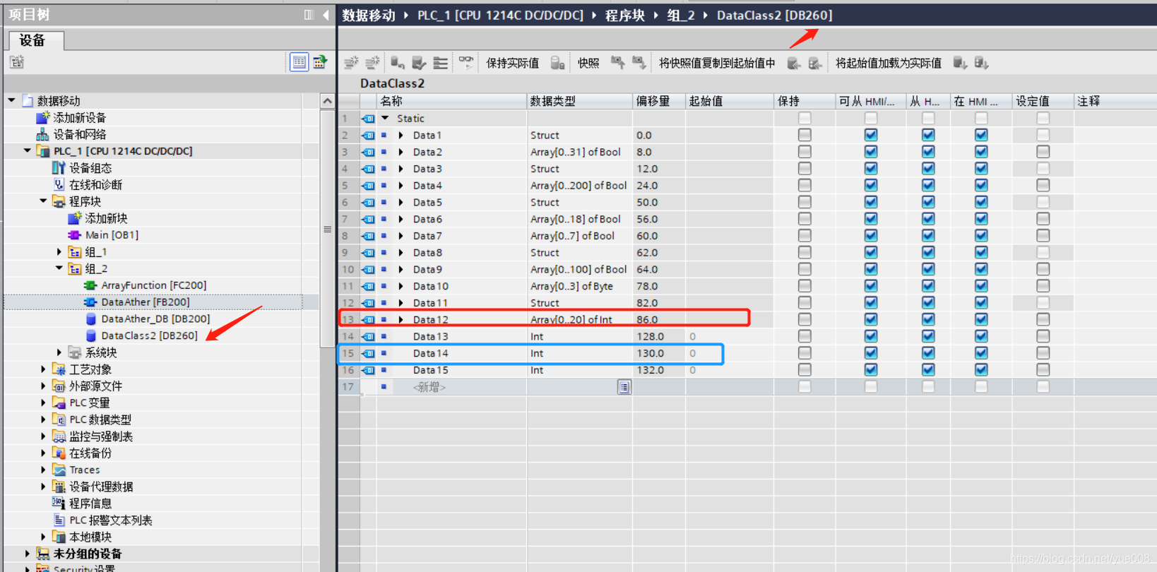 西门子博图功能指令——array数据中元素的读取plc中数组array数据读取 Csdn博客