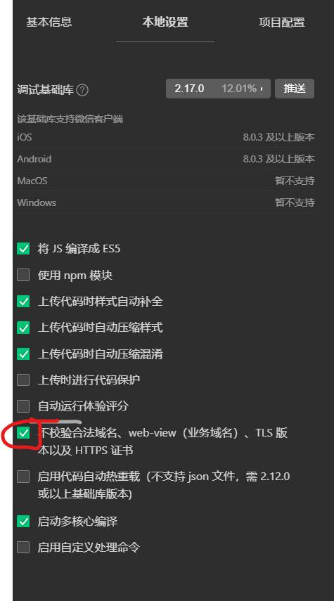 微信小程序API_request请求图片，实现含有图片的列表_wx.request 请求网络图片-CSDN博客