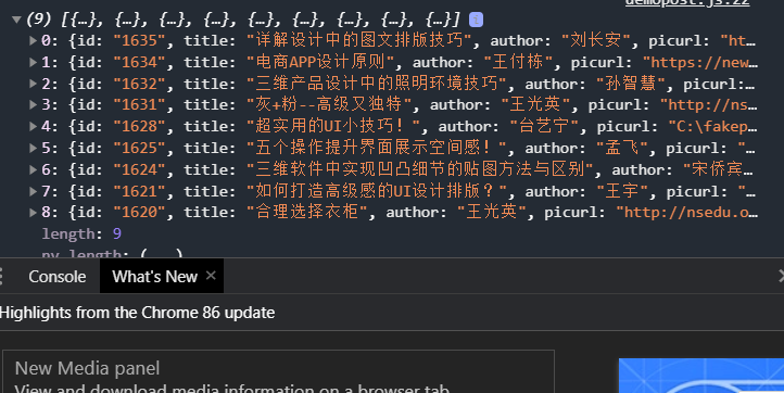 微信小程序API_request请求图片，实现含有图片的列表_wx.request 请求网络图片-CSDN博客