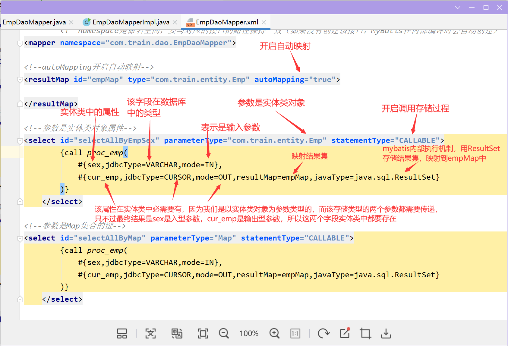 （五）MyBatis调用oracle存储过程-CSDN博客