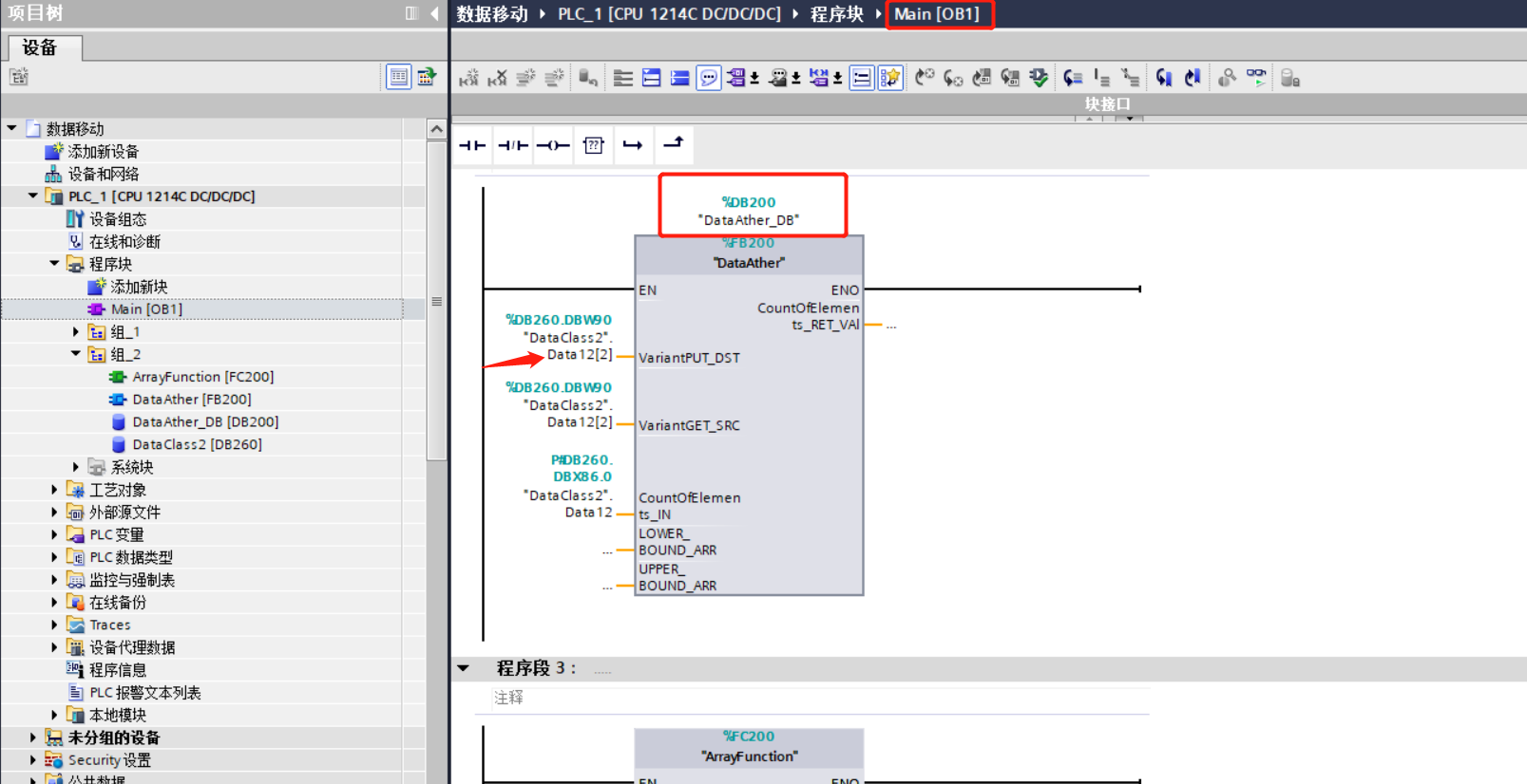 西门子博图指令——array数据中元素的写入博图中如何对数组赋值 Csdn博客 
