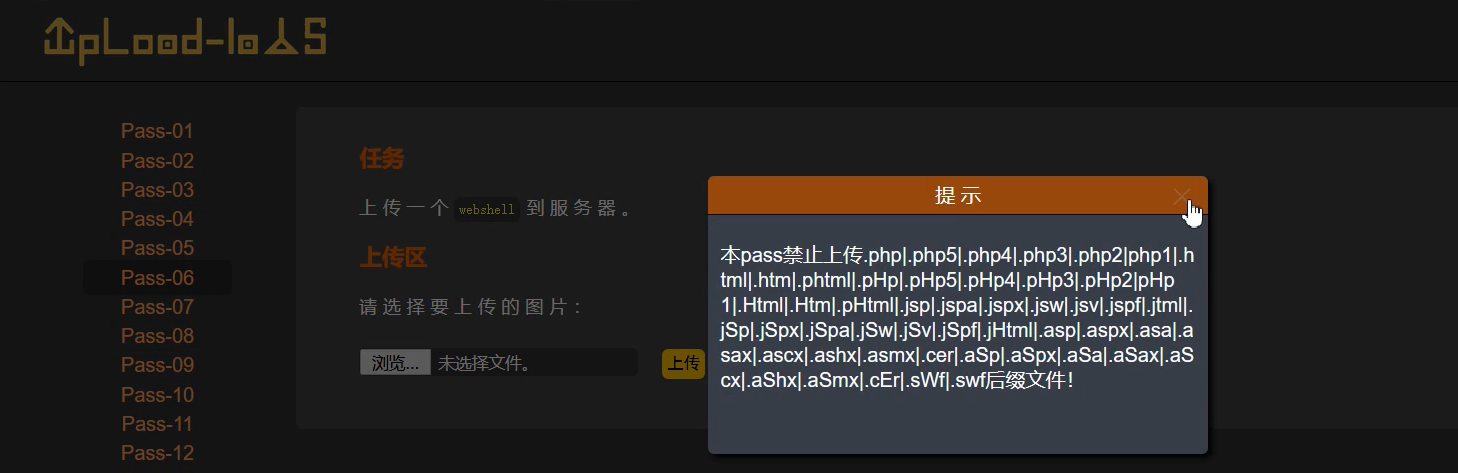 【文件上传绕过】——后端检测_文件的扩展名检测漏洞_文件上传杀后缀绕过-CSDN博客